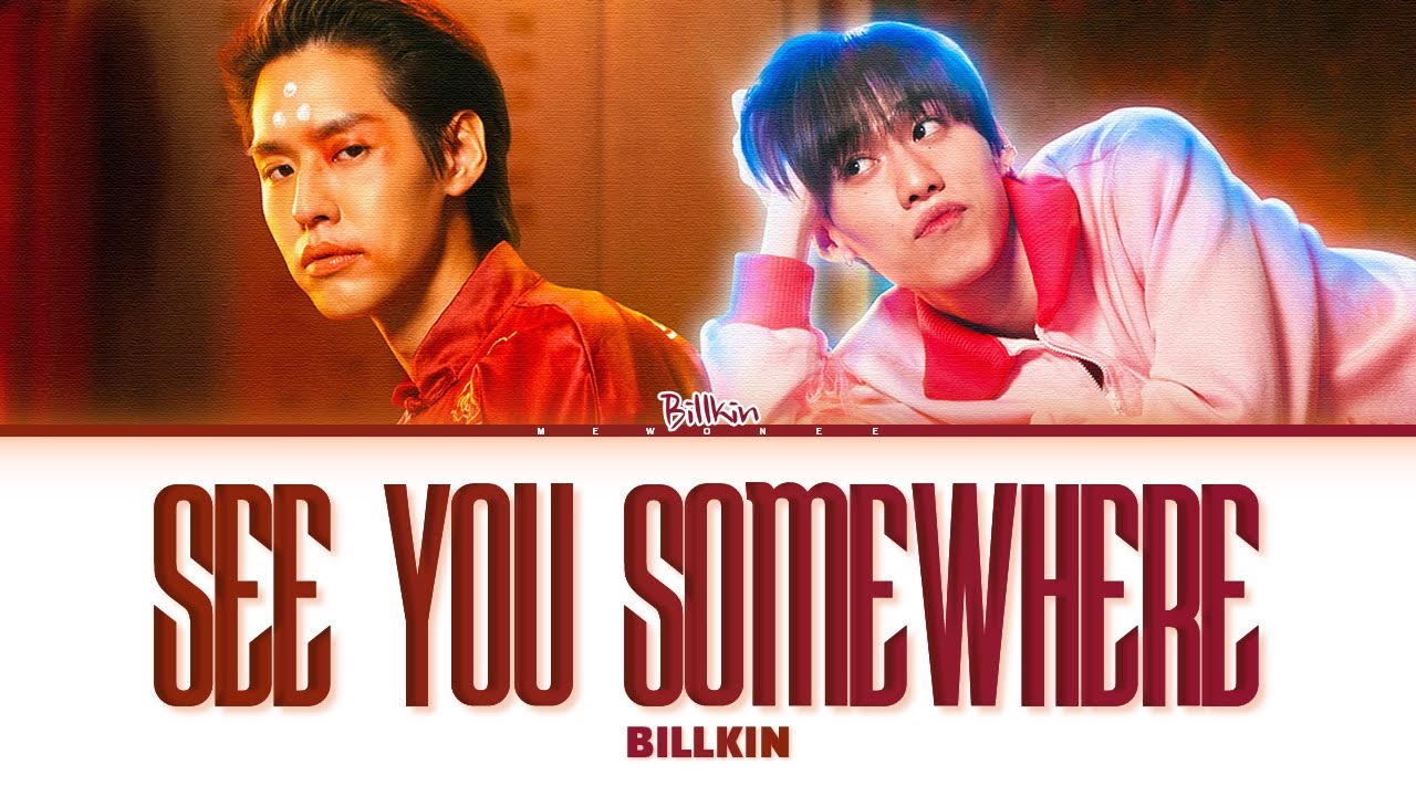 【Billkin】See You Somewhere OST. ซองแดงแต่งผี The Red Envelope - YouTube