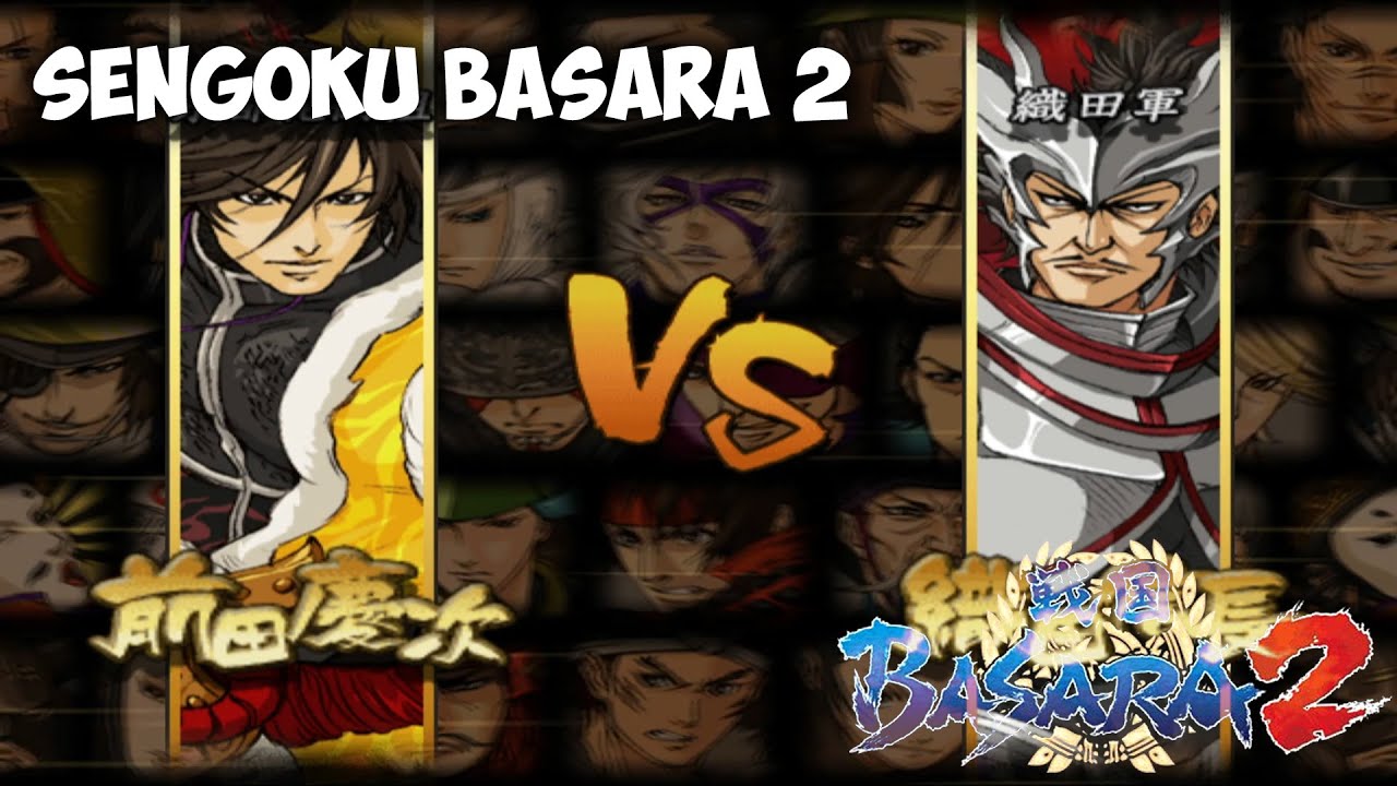 SENGOKU BASARA 2 HEROES GAMEPLAY FULL HD 1080p - PS2 - YouTube