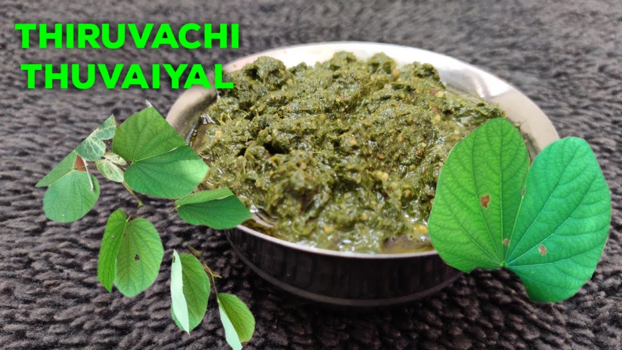 Thiruvatchi Thuvaiyal/ Iruvatchi Thuvaiyal/Thuvaiyal Recipe/ Day 21 ...