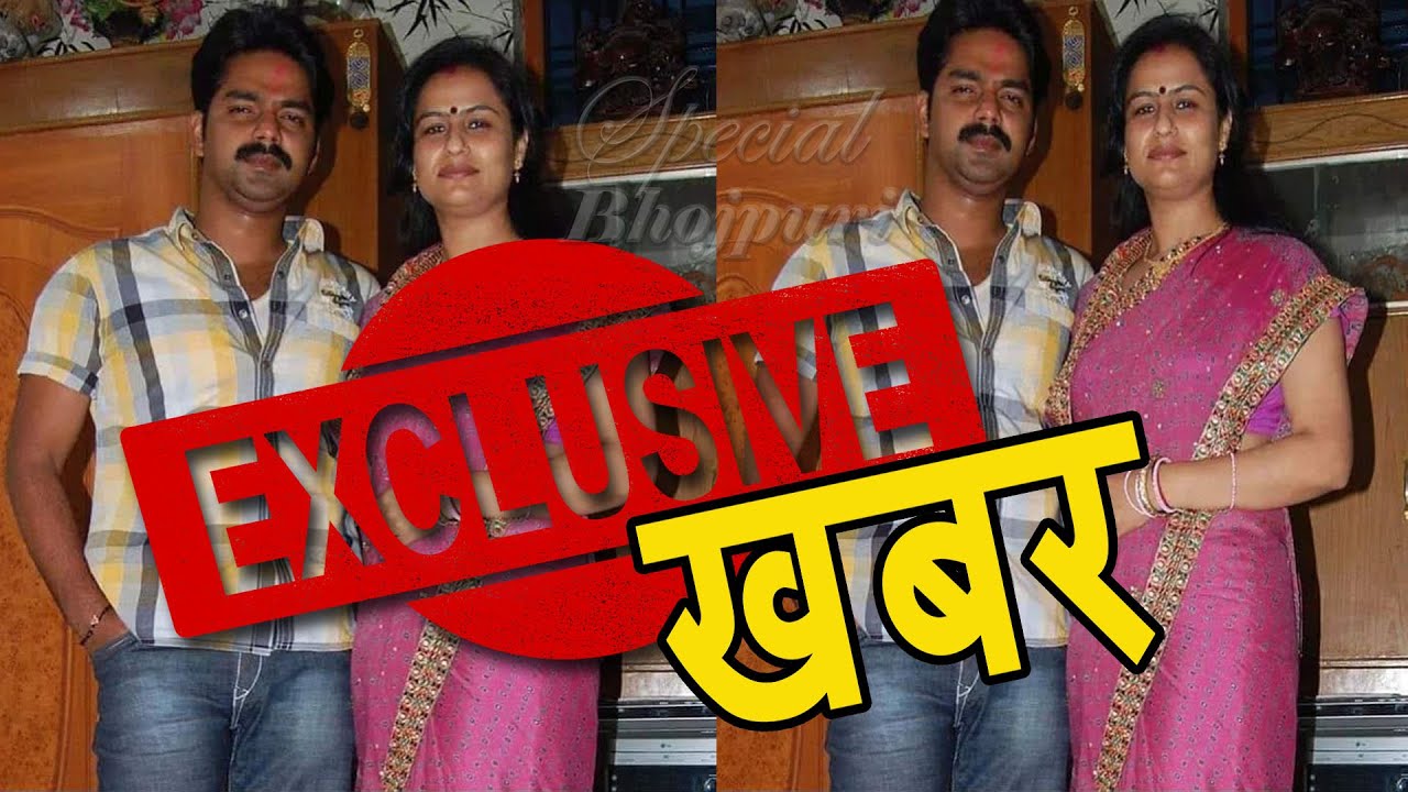 पवन और उनकी पहली पत्नी रीना रानी की शादी की तस्वीर...||PAWANSINGH RINA ...