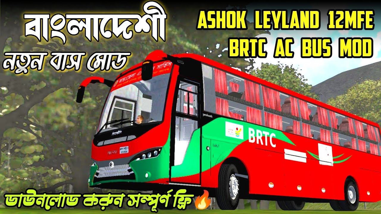 Bangladeshi Ashok Leyland 12MFE BRTC Ac Bus Mod For Bus Simulator ...