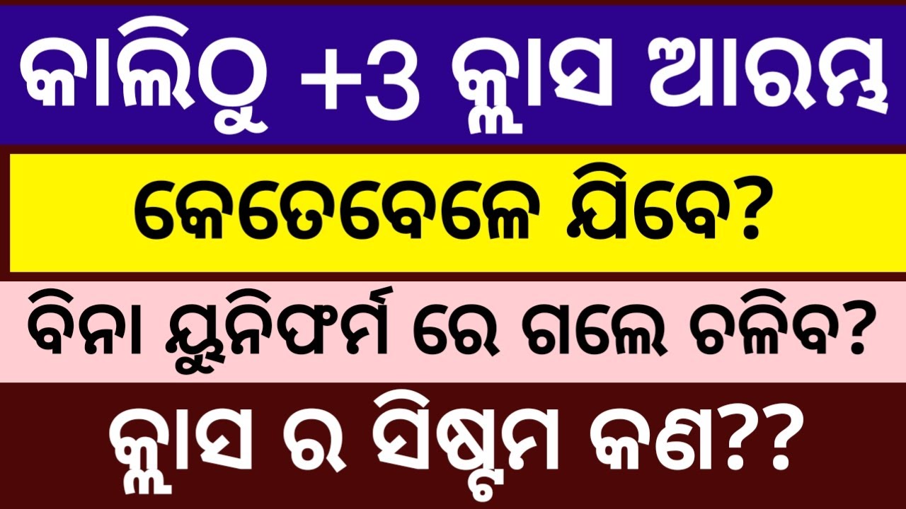 Nep 2020 ug structure ll national education policy 2020 course ...