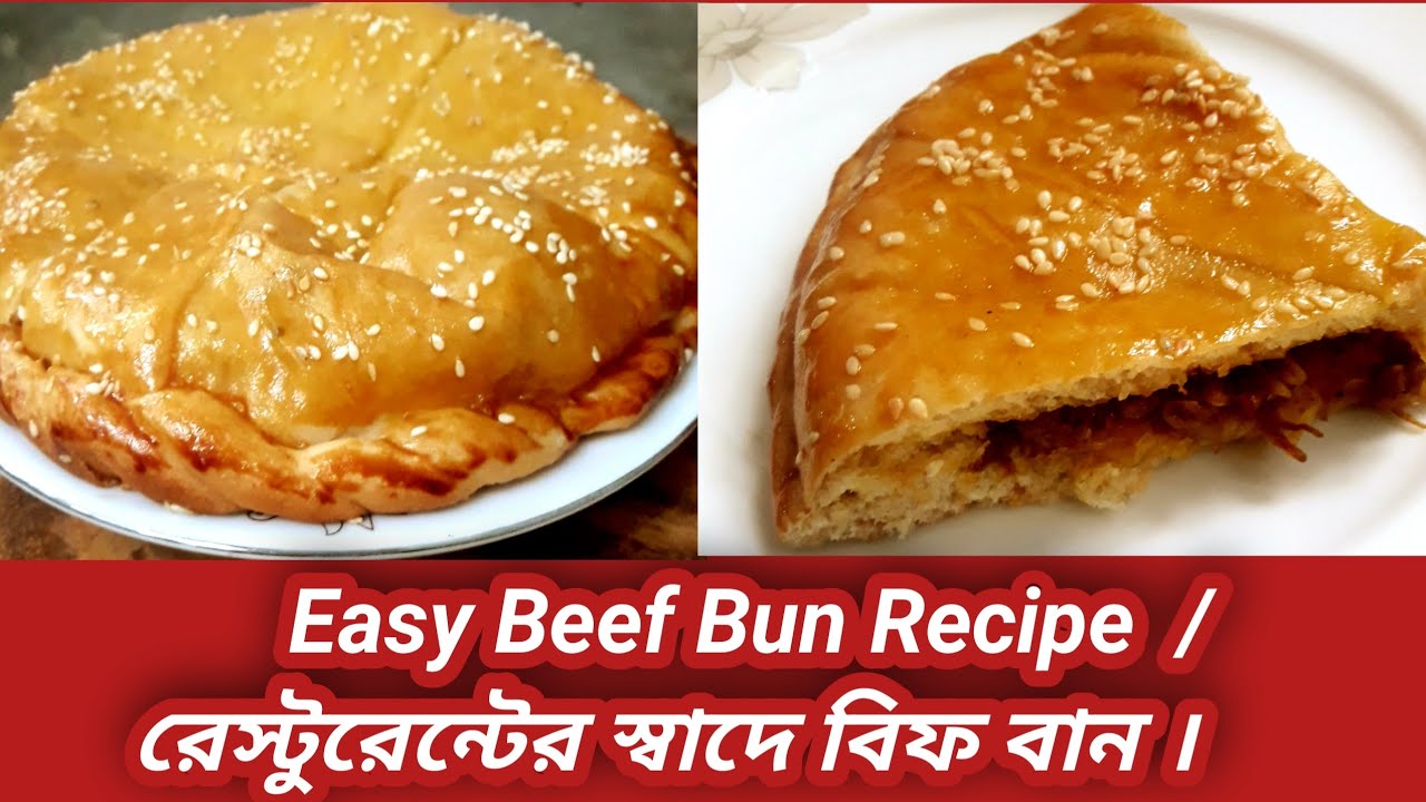 রেস্টুরেন্ট স্টাইলে বিফ বান 🚀How To Make Beef Bun🚀 Beef Bread Recipe 👌🏻 ...