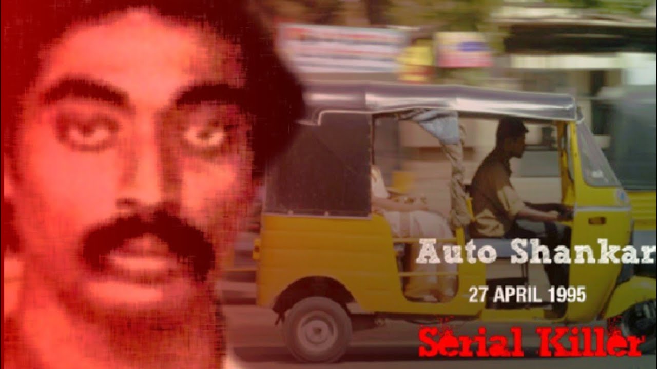 Auto Shankar: मद्रास के एक Serial Killer की Real Story - YouTube
