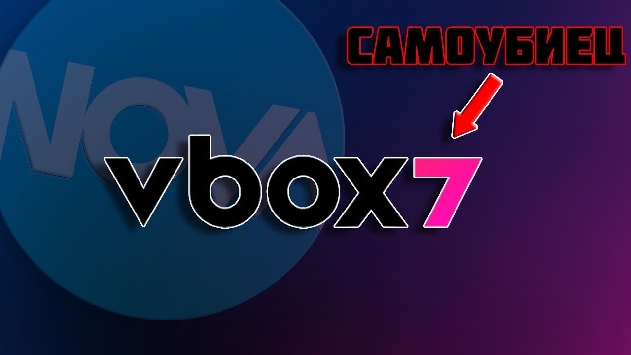 Vbox7 Logo