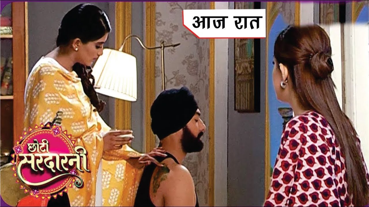 Choti Sarrdaarni Serial - 6th February 2020 | Choti Sardarni Today ...