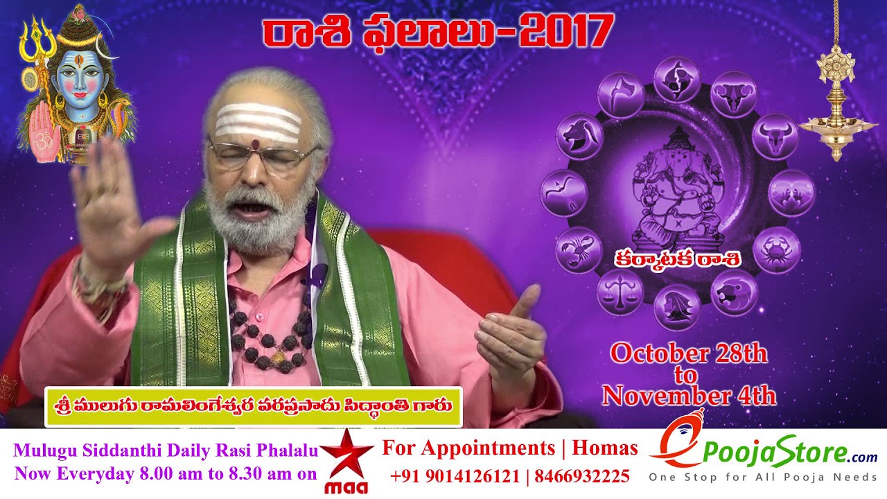 Karkataka Rasi (Cancer Horoscope) - October 29th - November 04th Vaara ...