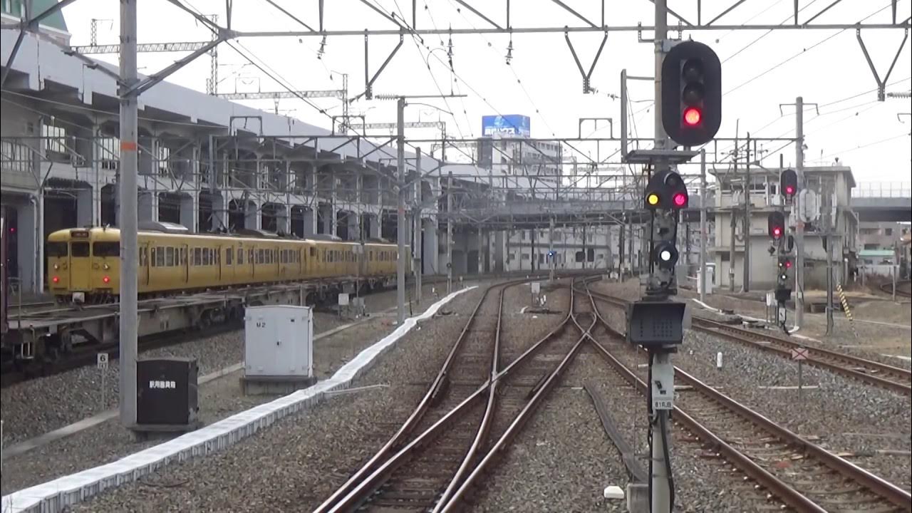 2080レ EF510-510牽引貨物列車 岡山駅通過 - YouTube