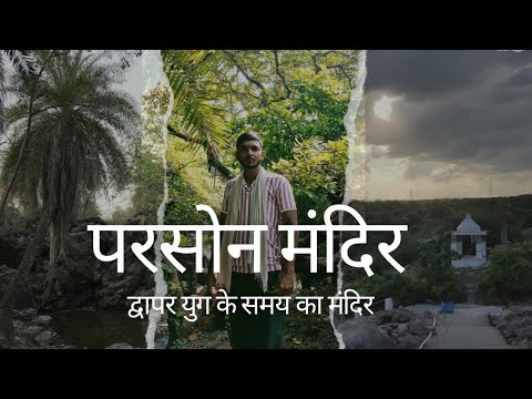 Parson Mandir Faridabad || Hidden Gem of Faridabad || Vishal Prajapati ...