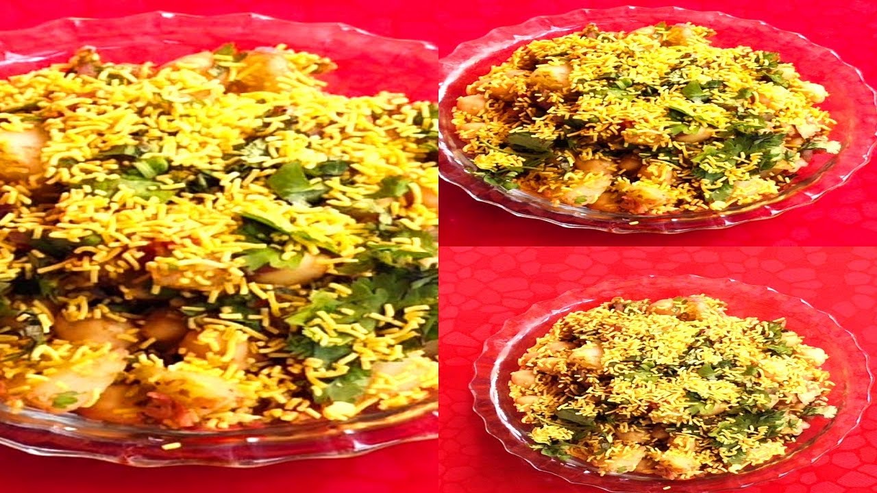 Lockdown! Try This Chole Chaat Recipe I Chana Chaat Recipe I Very Easy ...