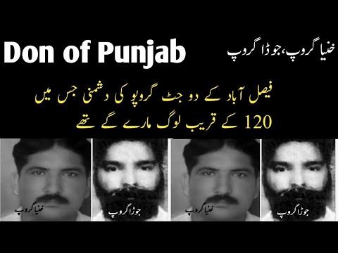Don of faisalbad|Don of punjab|Don of lahore|Don of pakistan - YouTube