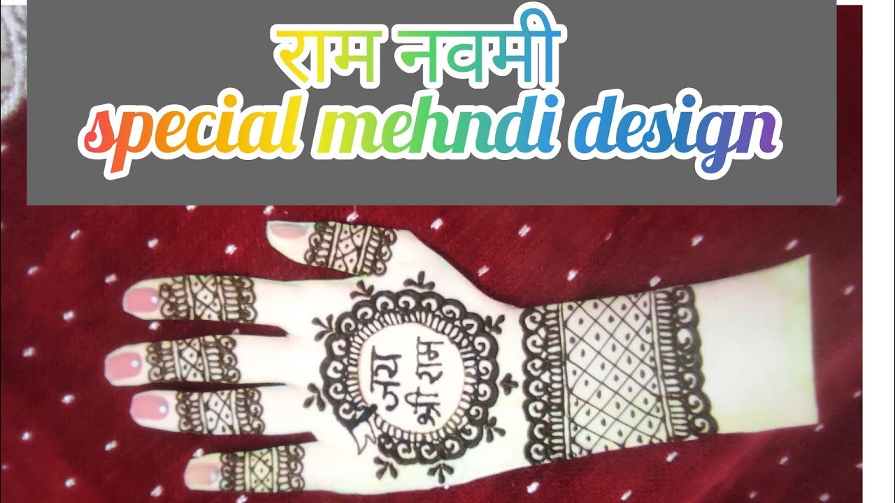 Ram Navami special mehndi design |shree ram nam ki mehndi design |back ...