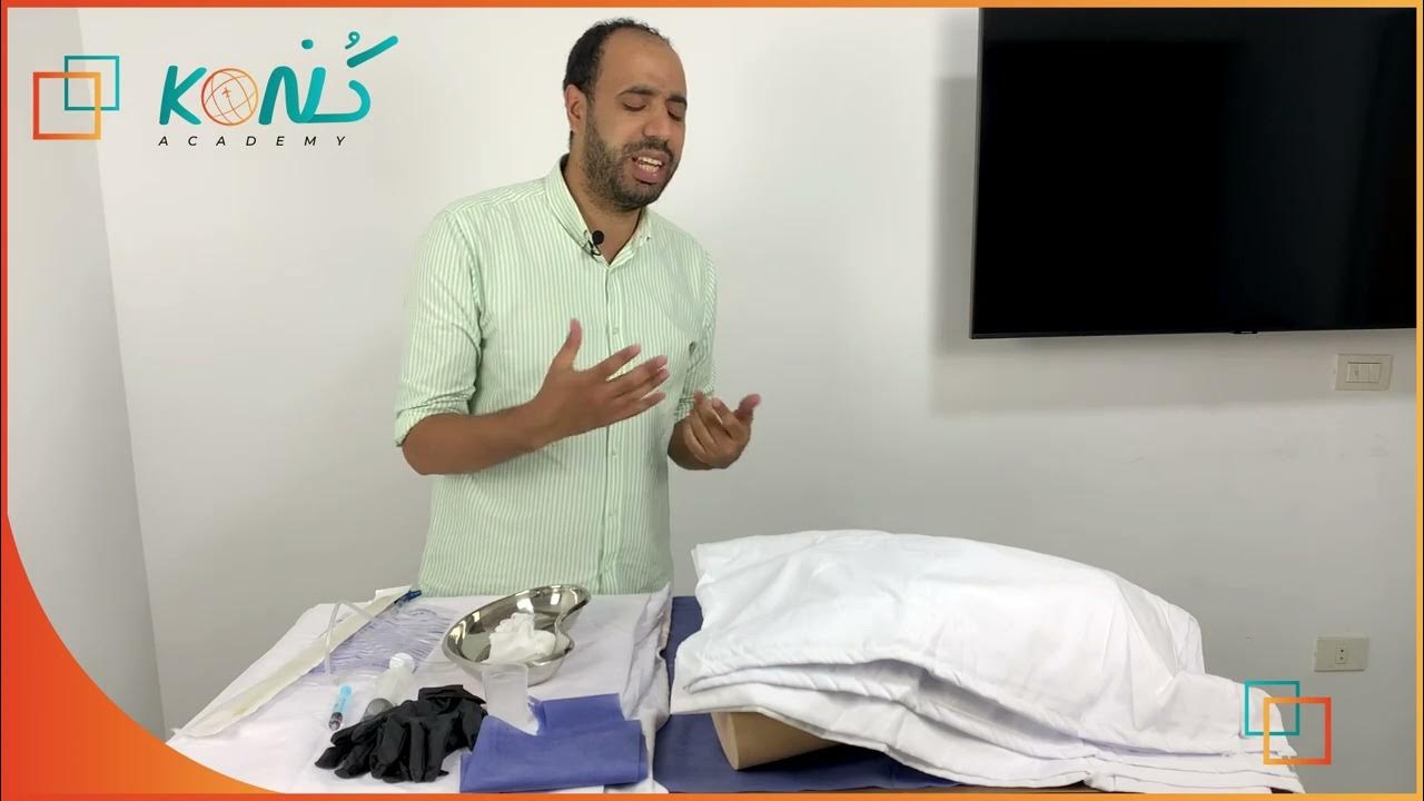 Plab 2 Examination And Procedures Male Catheter Youtube