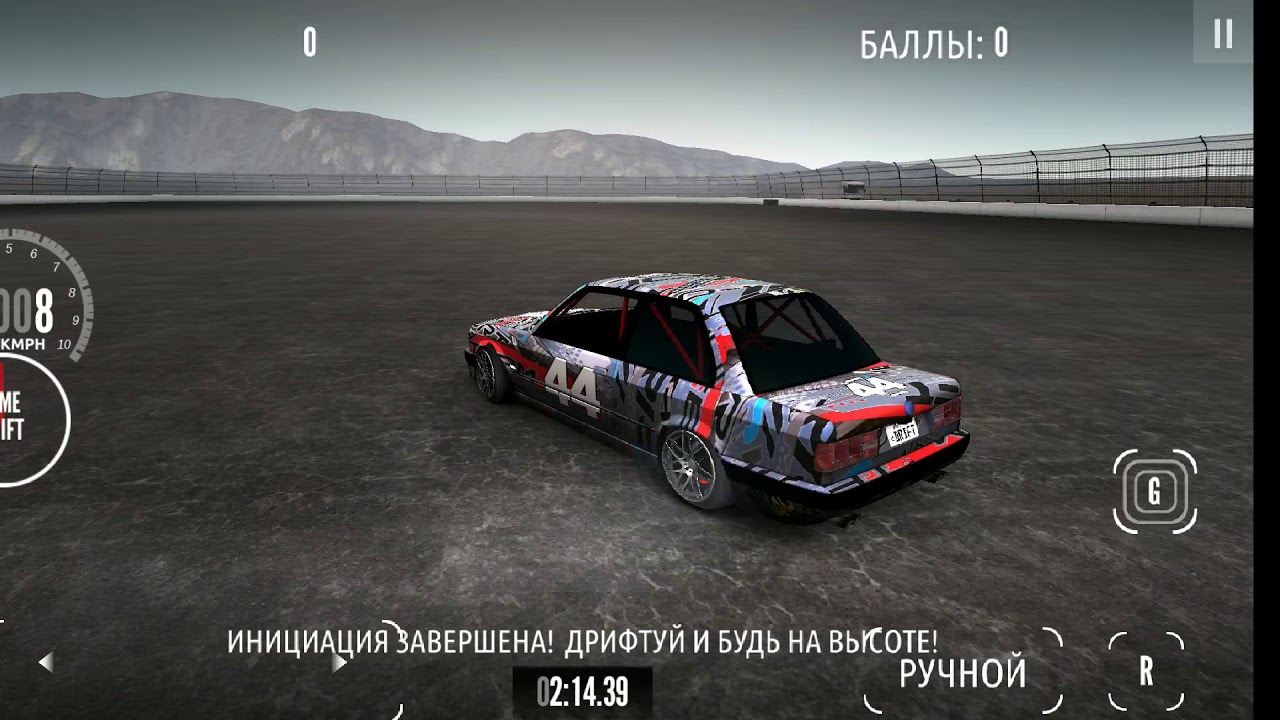 Drift zone 2 - YouTube