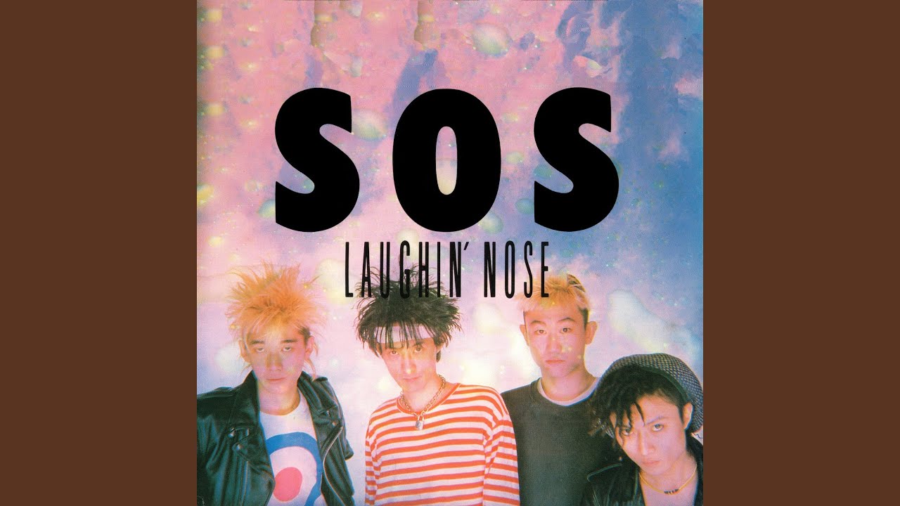SOS - YouTube