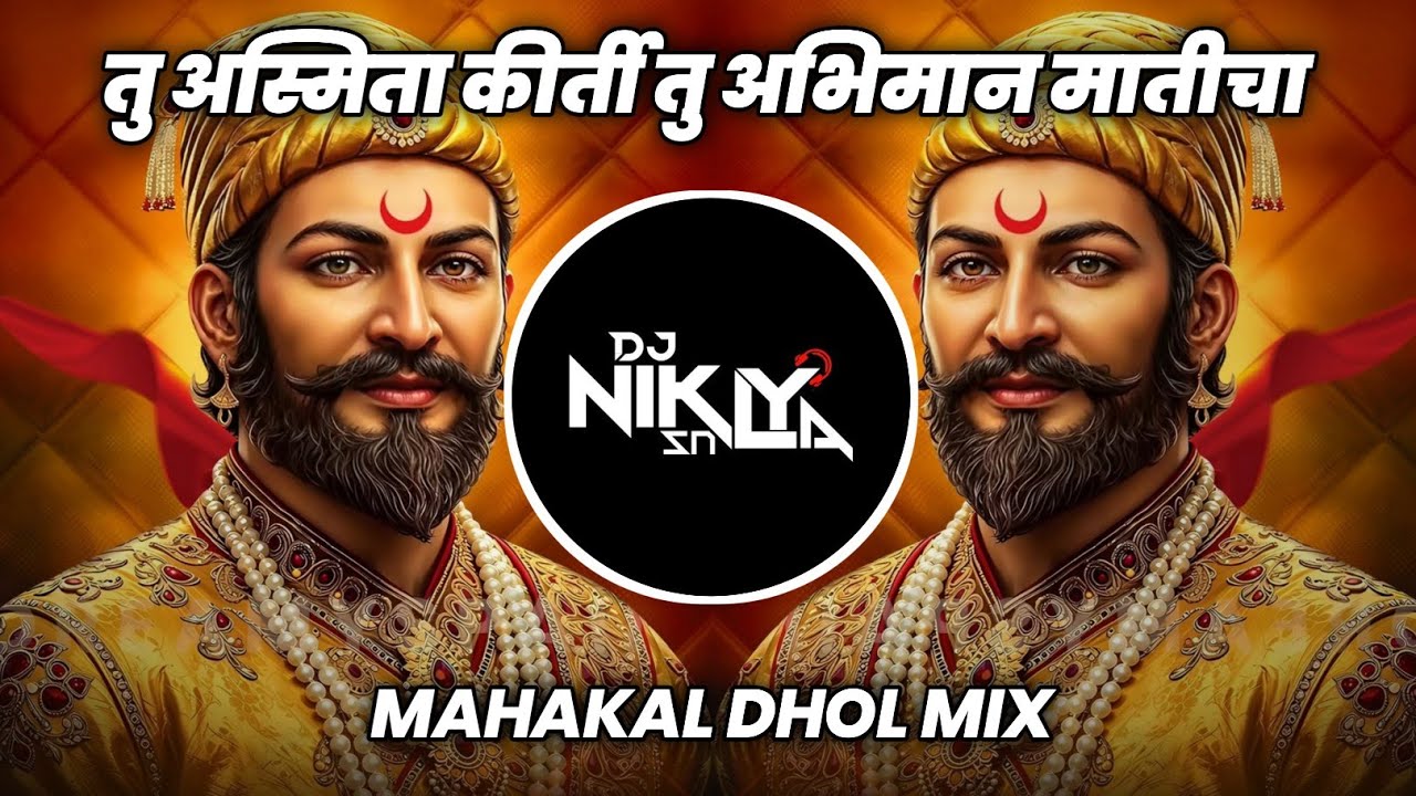 Tu Aabhal - Mahakal Dhol Mix - DJ Niklya SN | Tu Asmita Kirti Tu ...