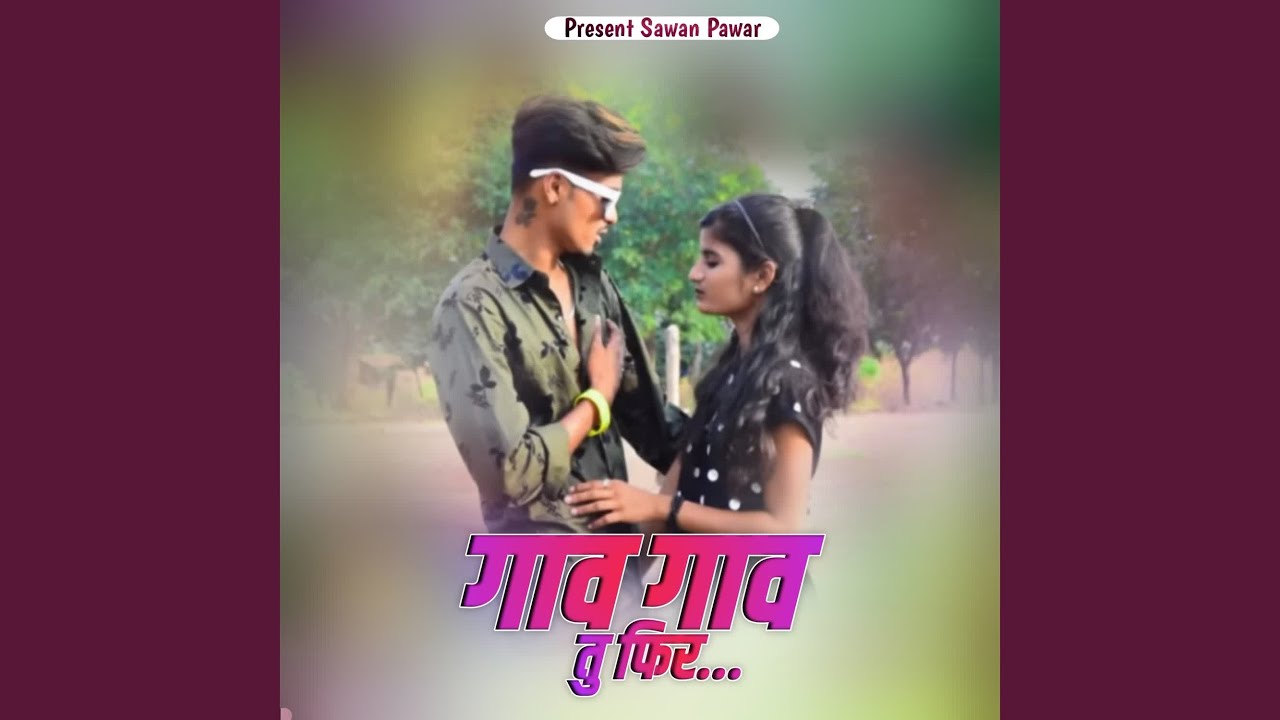 Gaav Gaav Tu Phir - YouTube Music