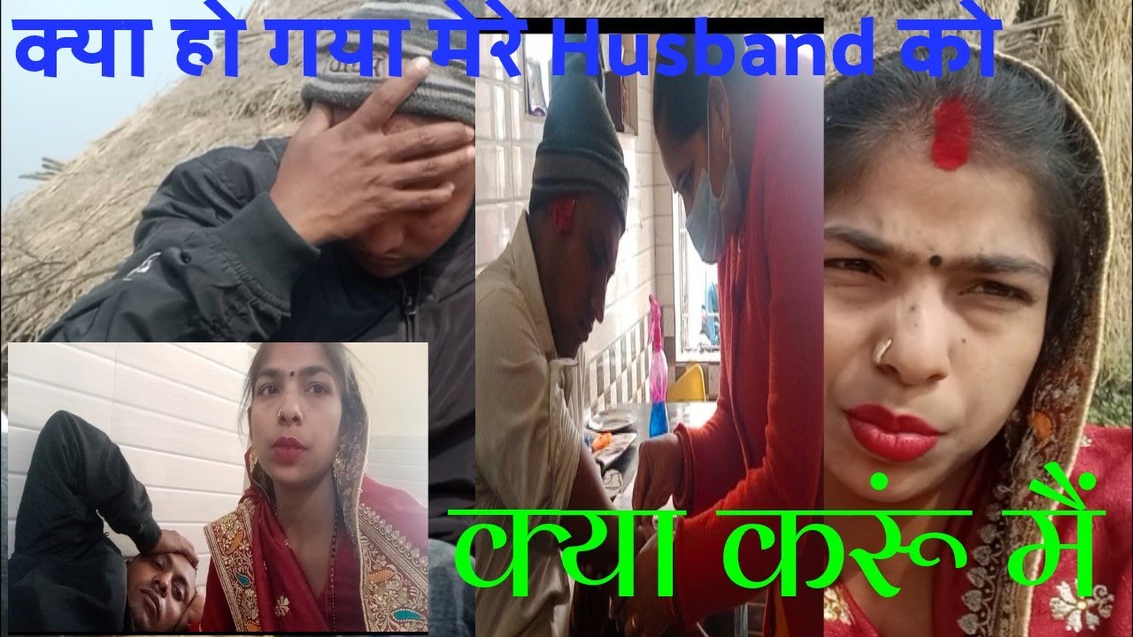 Mere Husband Ki Huyi Bohot Zyada Tabiyat kharab /daily vlog/family vlog/ Soni Jitendra kids ...