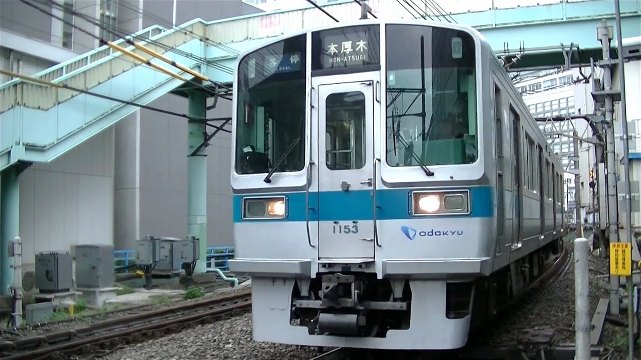 小田急1000形1053F+1051F各停本厚木行き&3000形3652F各停新宿行き 新宿－南新宿の踏切にて - YouTube