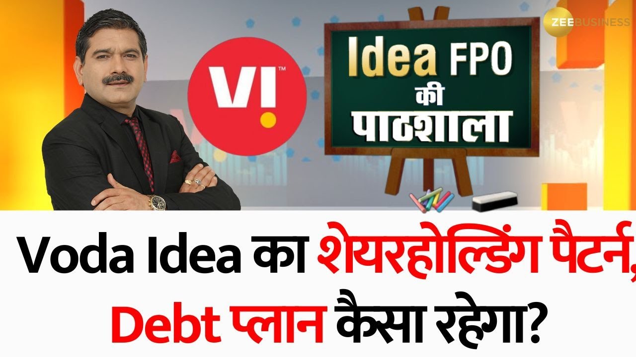 Vodafone Idea's Shareholding Pattern & Debt Plan Explained Anil Singhvi ...
