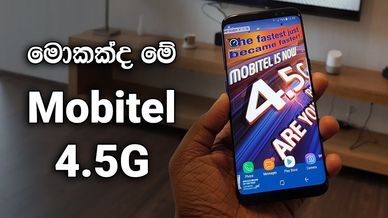 Mobitel 4.5G 📶 4G+ - YouTube