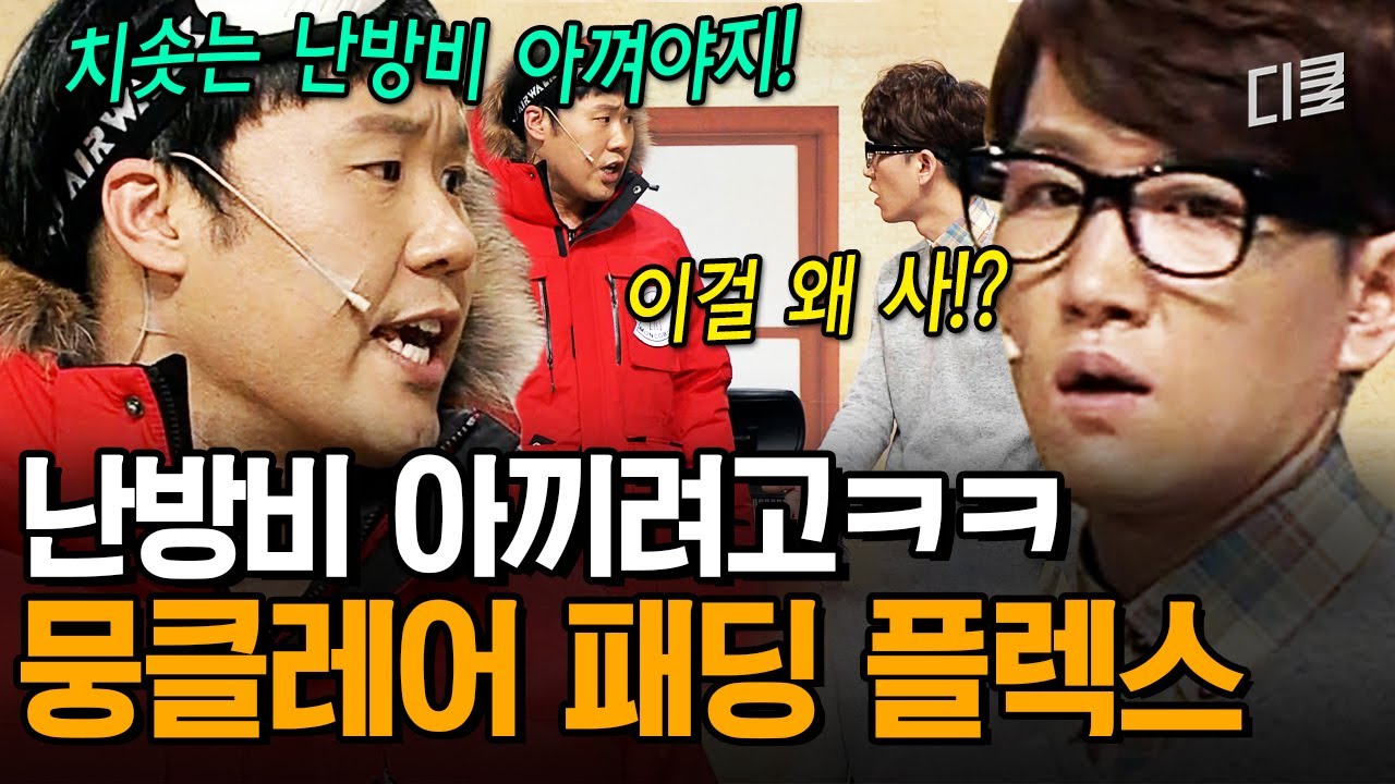 오늘부터 내 꿈은 너야 용명아 당당한 백수ㅣ코미디빅리그 Youtube