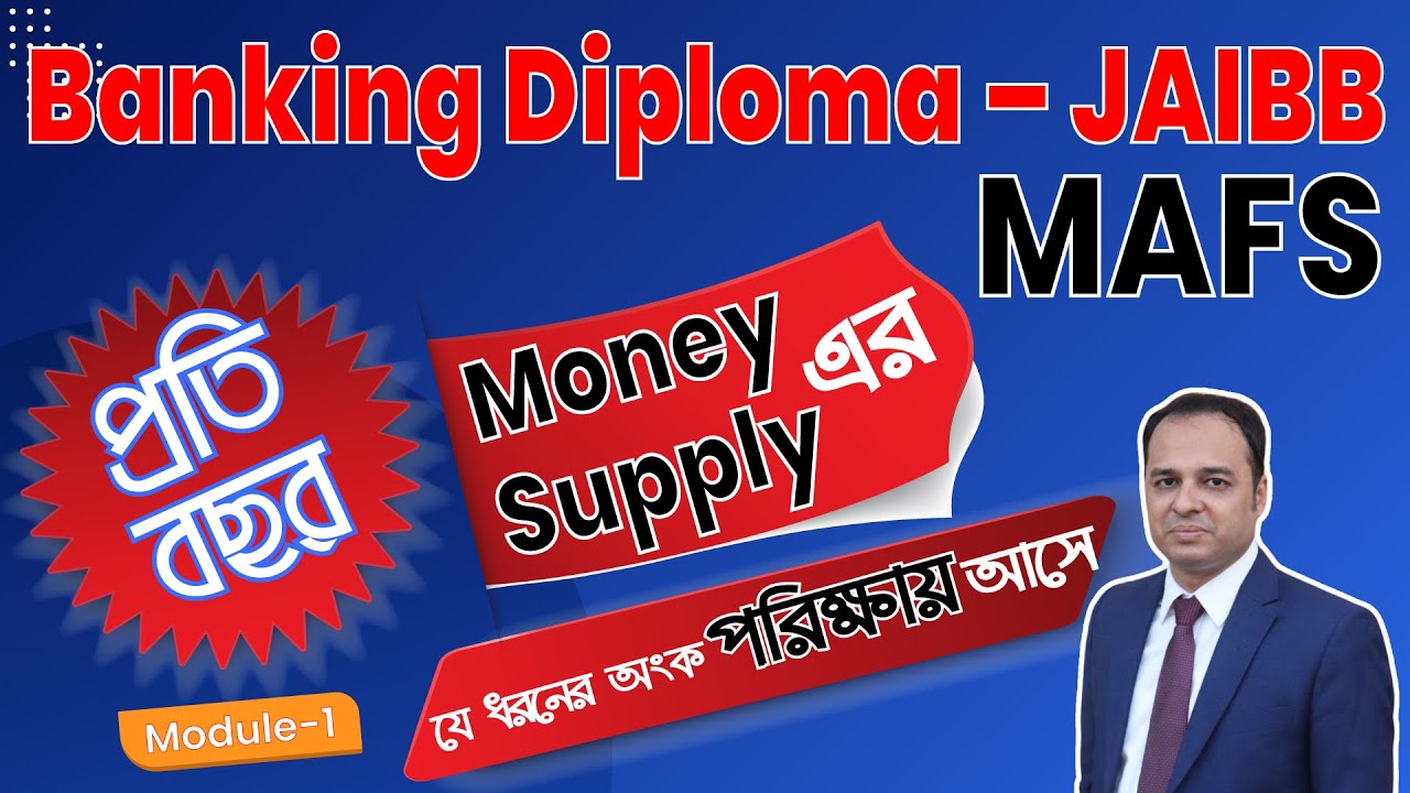 JAIBB || MAFS || || Module 1 || MAFS Math Solution - YouTube