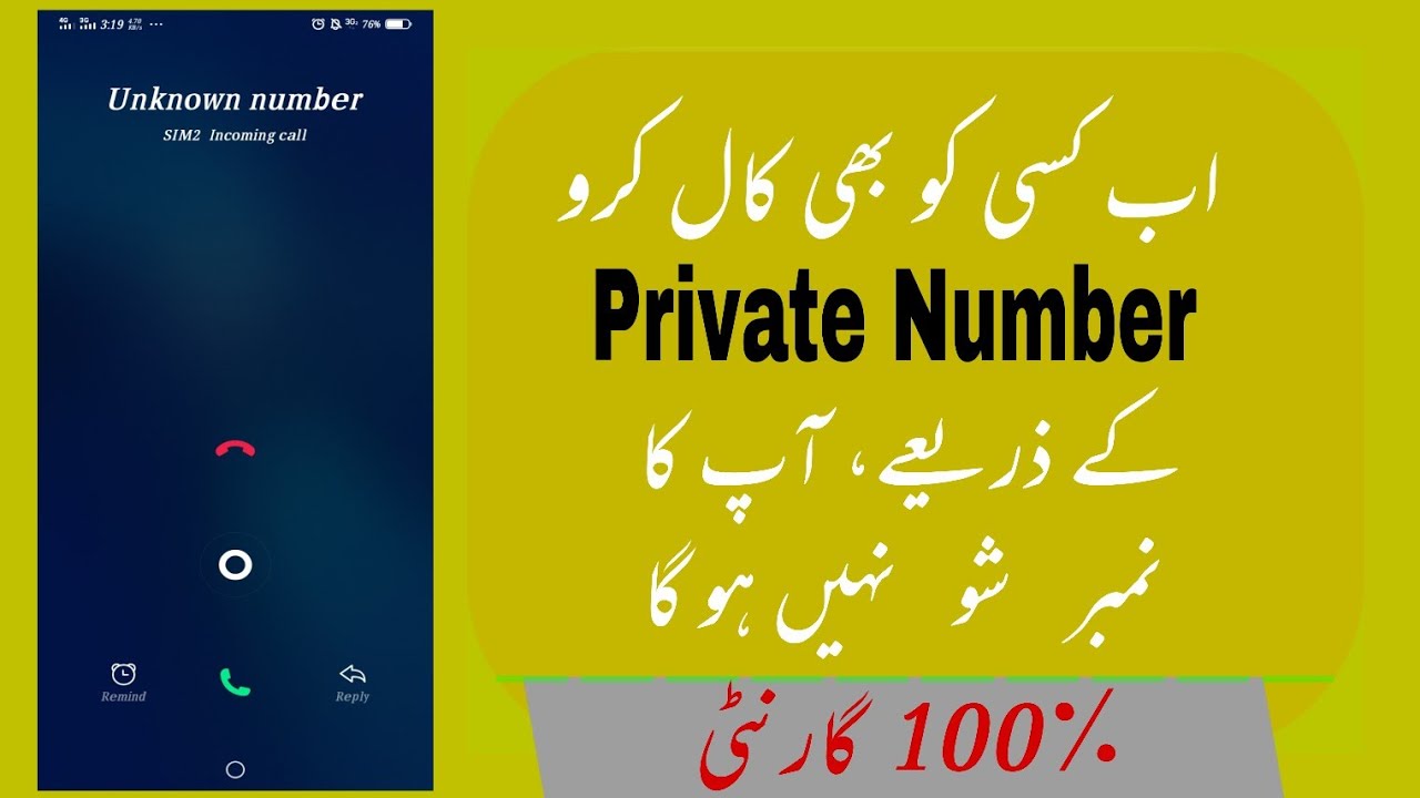 Best App How To Call To A Simple Mobile Using Internet Net Se best-app-how-to-call-to-a-simple-mobile-using-internet-net-se