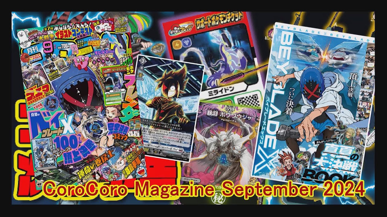 CoroCoro Magazine September 2024 Issue; Opening - YouTube