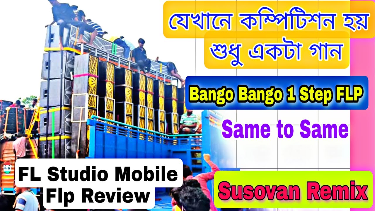 Susovan Remix Same FLp || Belpahari Competition _ Bango Bango 1 Step ...