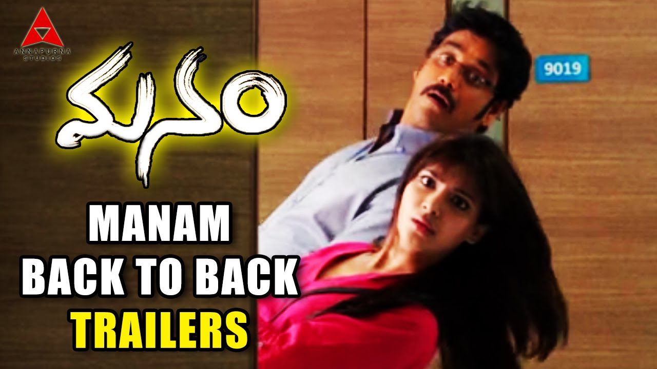 Manam Movie Poster