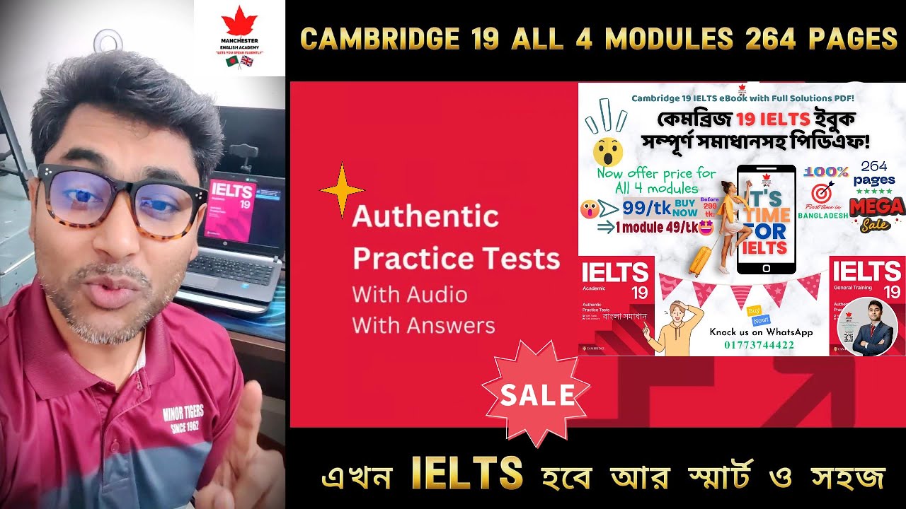 🌟 Cambridge 19 IELTS Solutions ইবুক - সম্পূর্ণ সমাধান সহ 🌟| Manchester English Academy BD - YouTube
