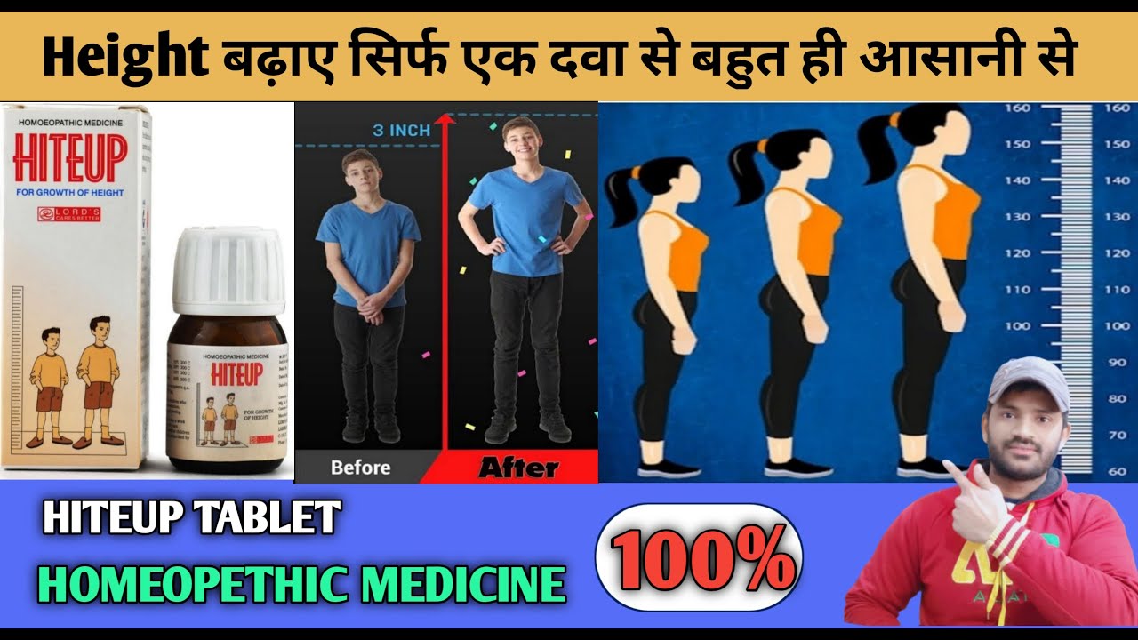 Hiteup tablet use dose benefits and Side effects full review in hindI ...