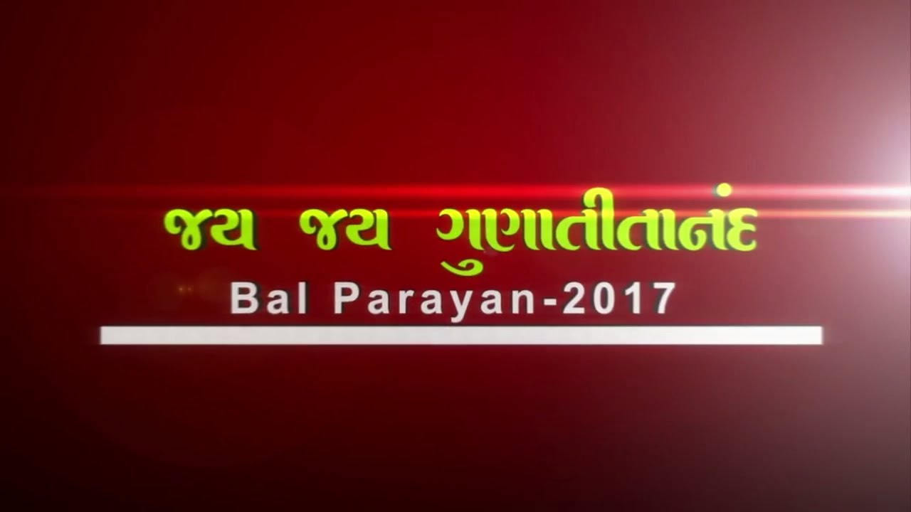 Bal Parayan 2017 || Present by BAPS Bal Pravruti || Surat-5 - YouTube