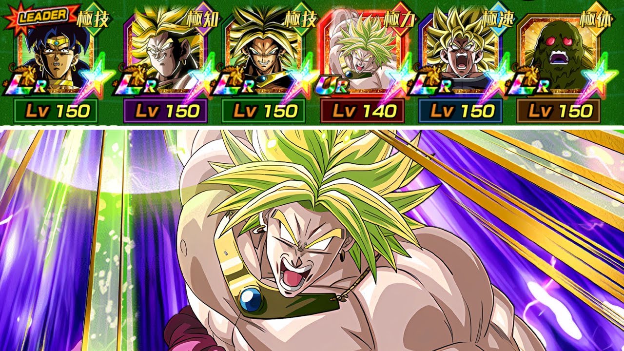 UPGRADED FULL BROLY TEAM VS GOKU & FRIEZA SUPREME MAGNIFICENT BATTLE ...