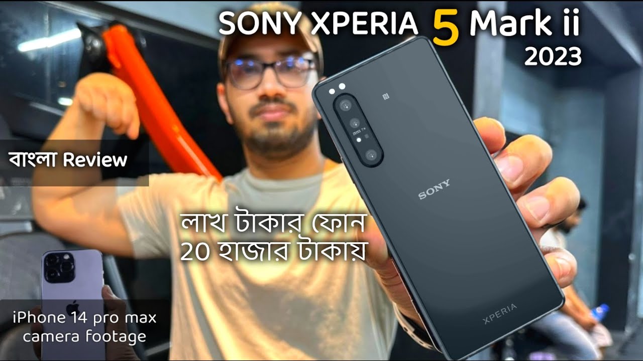 Sony Xperia 5 ii 2023 Review | iPhone 14 pro max Camera | ai Source ...