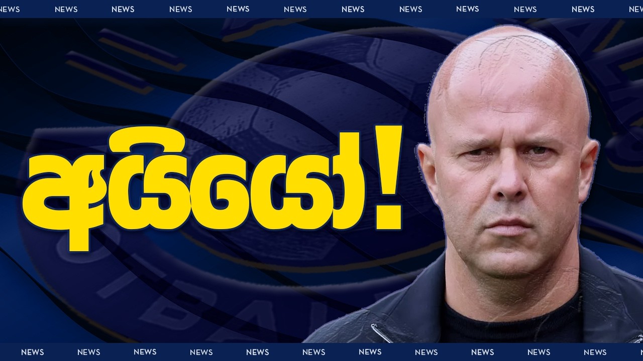 අයියෝ LIVERPOOL!! | EPL Game Week 7 Review | A&A Talks Football #epl # ...