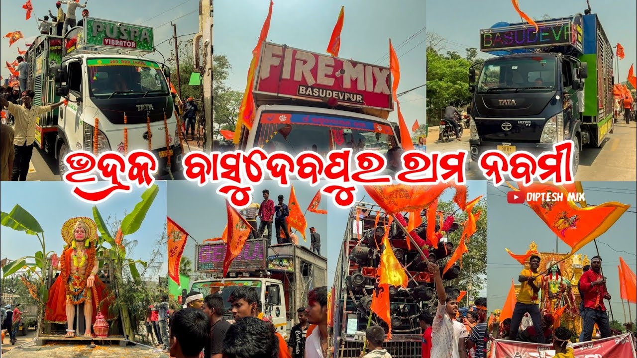 Bhadrak famous Basudevpur Ram Navami 2023 || Cinematic Video ||Drone ...