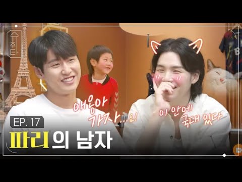 SUCHWİTA ep.17 Suga with Lee Kang İn türkçe altyazılı
