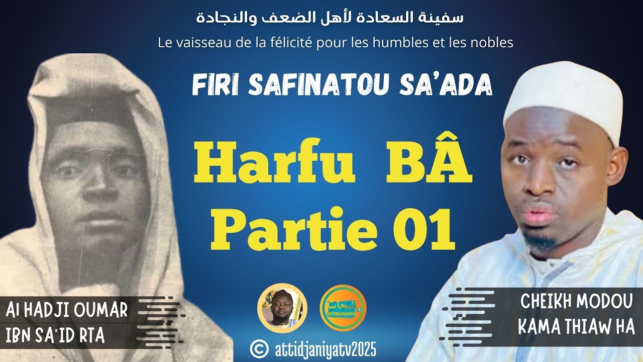 N°001 FIRI HARFU BÂ SAFINA CHEIKH AL HADJI OUMAR FOUTIYOU PAR CHEIKH ...
