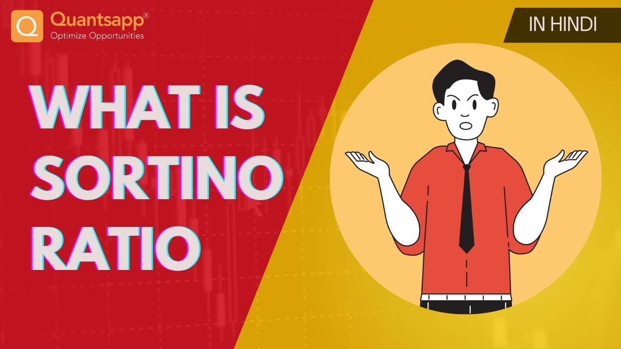 What is SORTINO ratio - YouTube