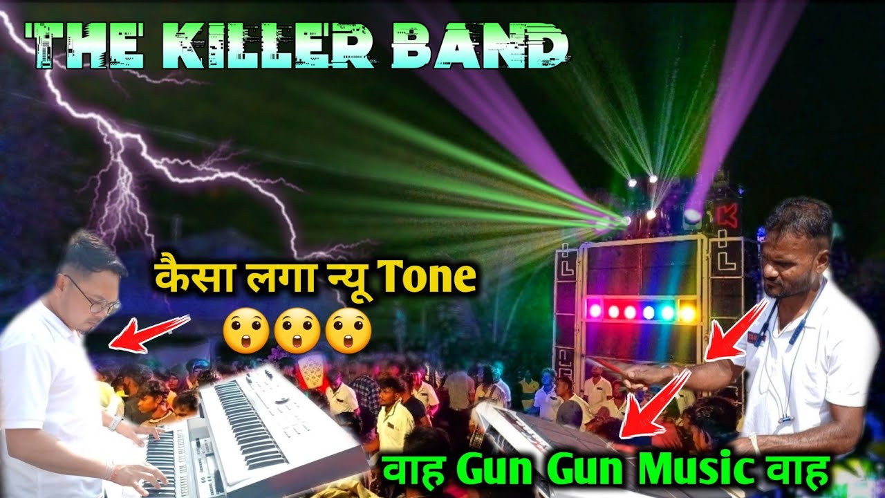 The Killer Musical Band || Gun Gun Music का न्यू 🔥 Tone ईस साल धमाका ...