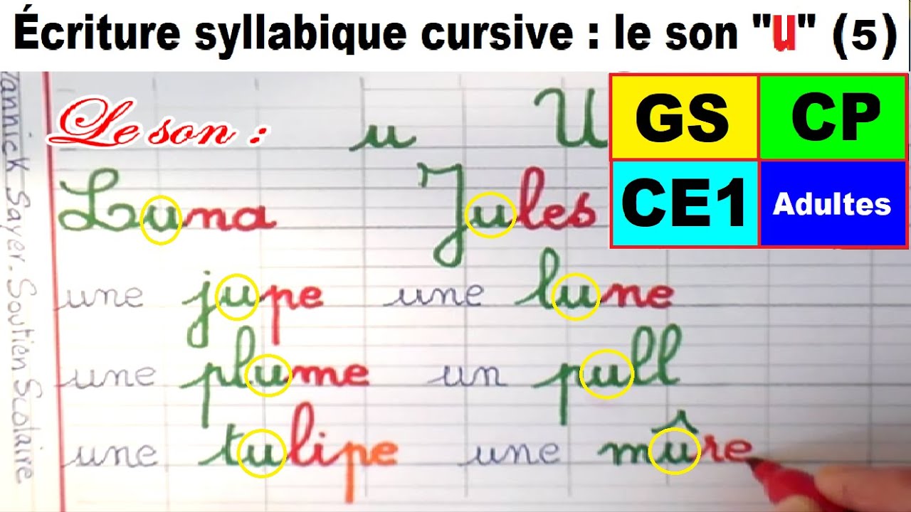 Cahier d’écriture : écrire les mots avec le son u en gs cp ce1 ce2 #4 ...