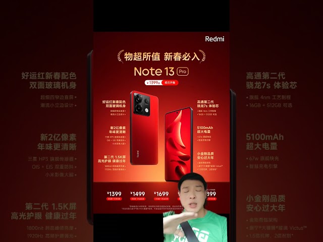 Redmi Note 13 Pro 5G special red