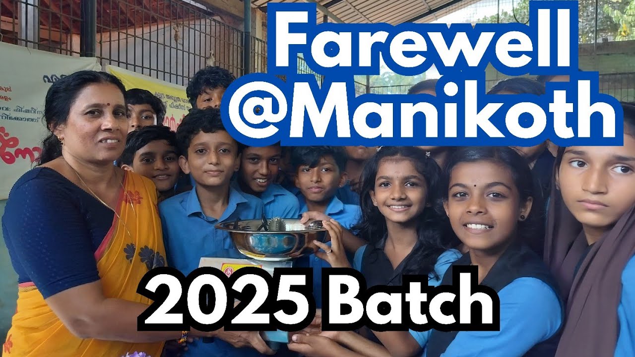 Manikoth Will Miss You|Farewell @KAKHM GFUPS MANIKOTH - YouTube