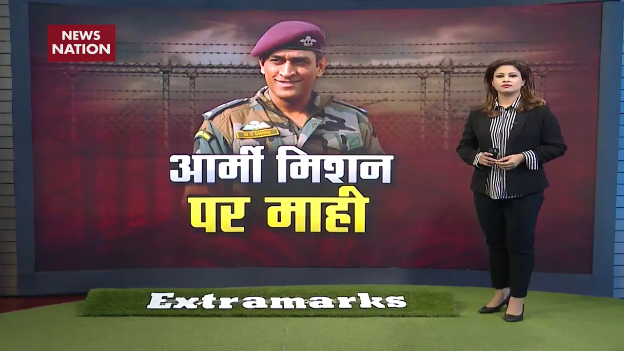 Army mission of Mahi 2019 - YouTube