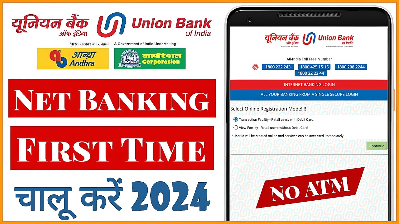 Union Bank Net Banking Kaise Chalu Kare | Union Bank Net Banking ...