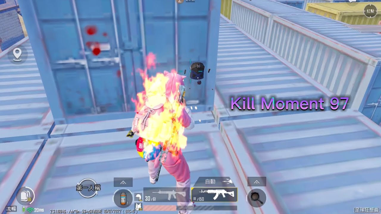 PUBGM Kill Moment 97 - YouTube
