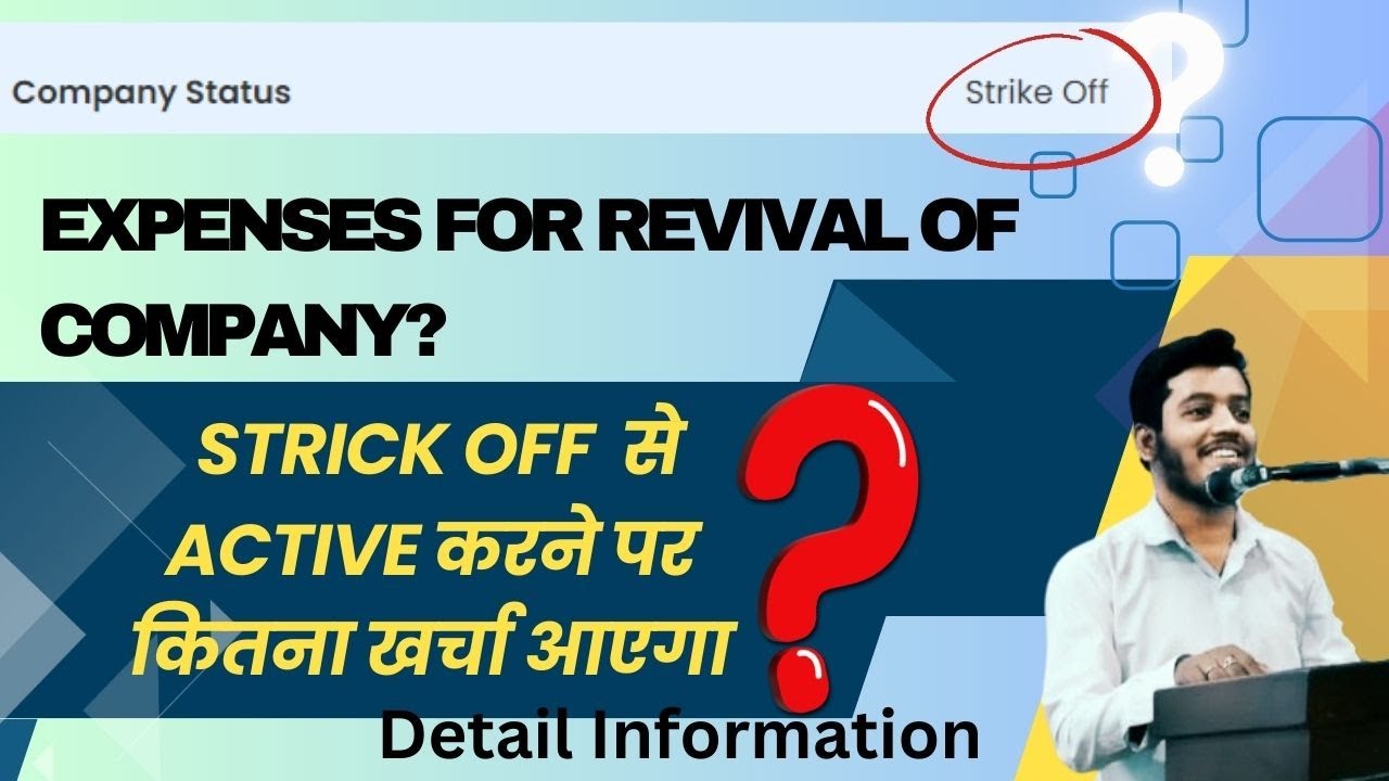 TOTAL EXPENSES ON REVIVAL OF COMPANY? || HOW TO ACTIVE PVT LTD ...