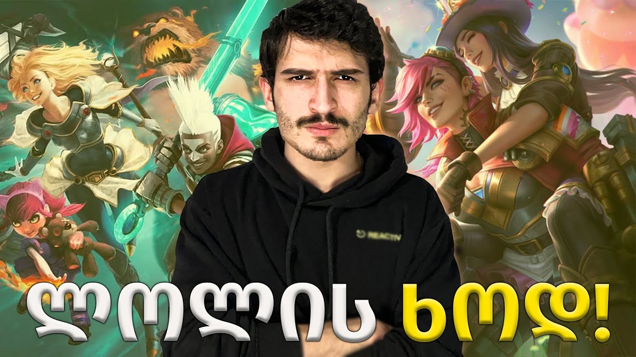 საუკეთესო ZED საქართველოში / FLEX ხოდი - YouTube